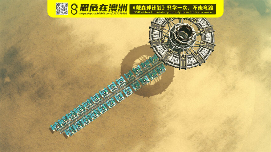 Dyson Sphere Blueprints - Space Warper 1,800 per min Single Full Line ...