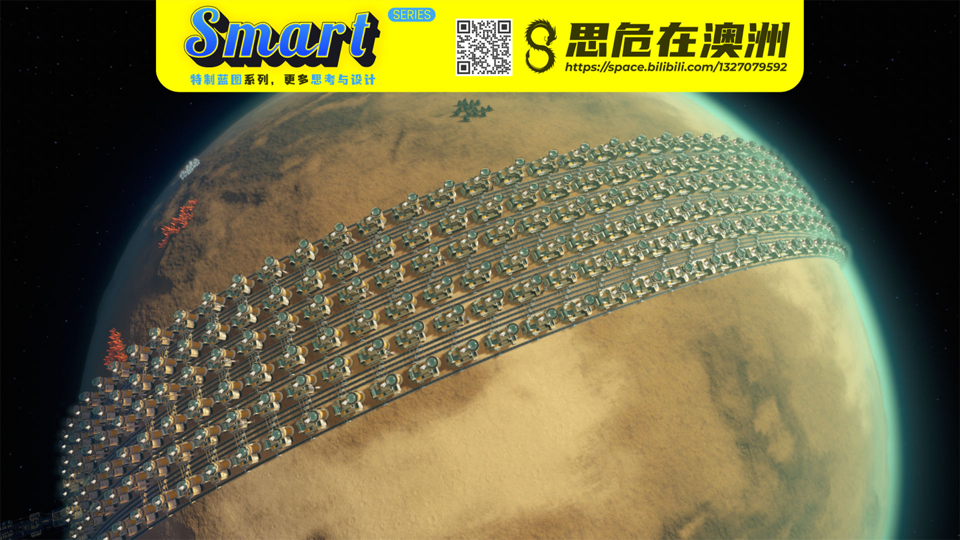 Dyson Sphere Blueprints - Plastic 5,400 per min One-side Full Tower ...