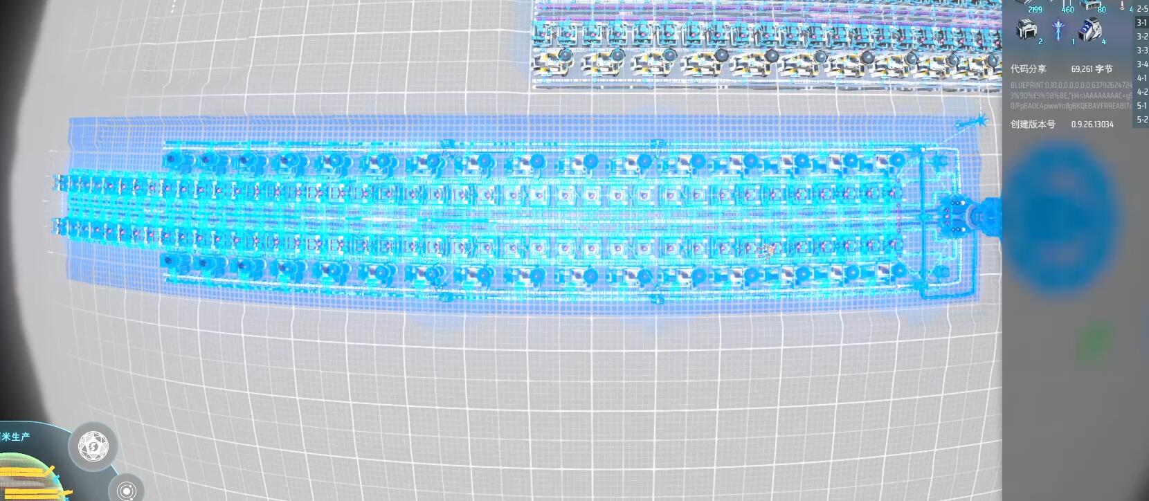 Dyson Sphere Blueprints - Casimir 1800/min full blue belt