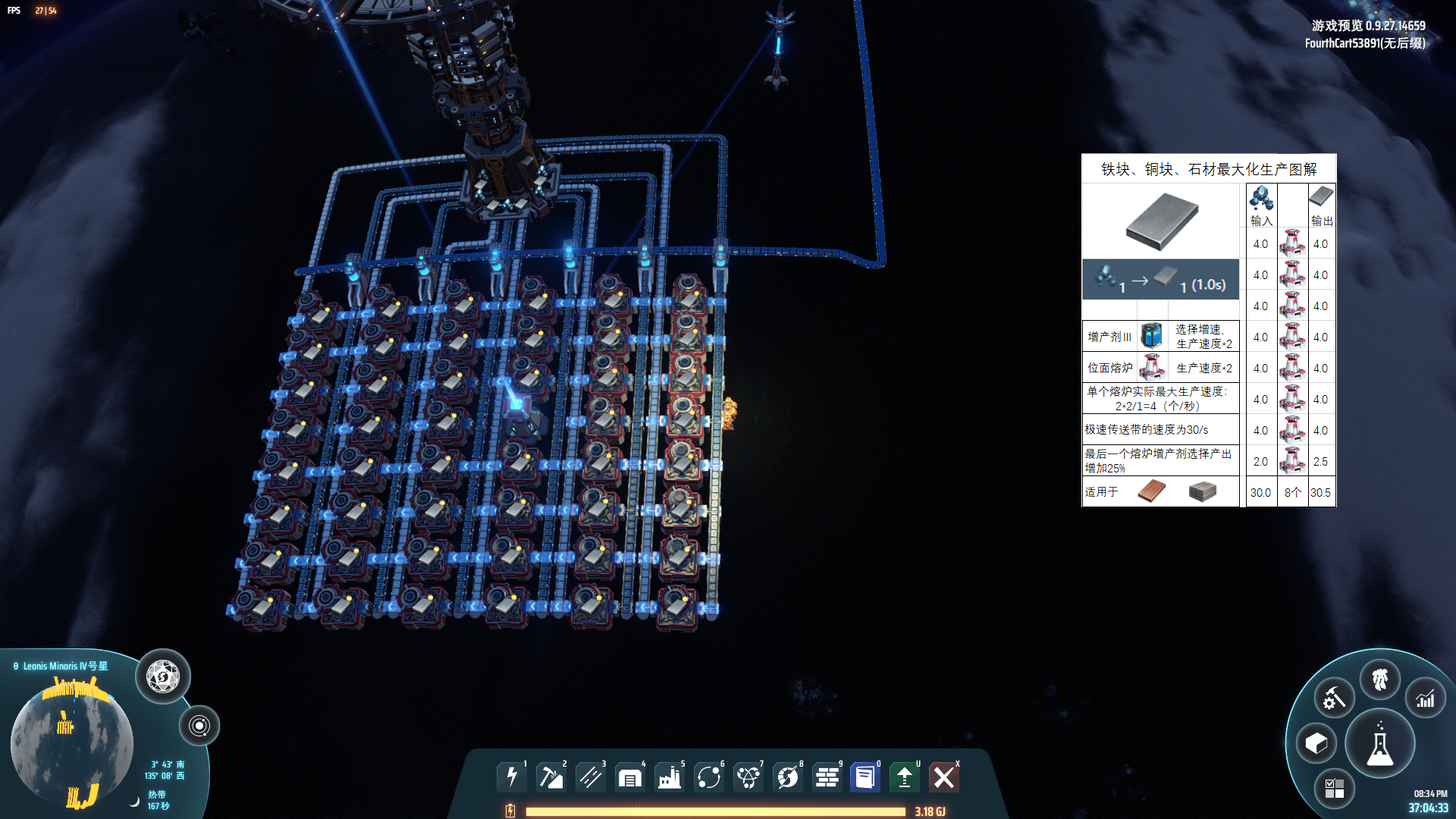 Dyson Sphere Blueprints - Iron Ingot /一物一塔，最大化利用，冶炼-铁块