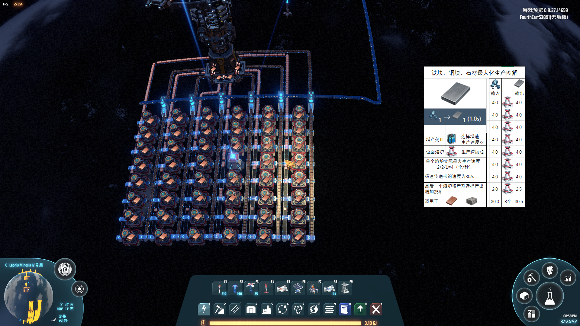 Dyson Sphere Blueprints - Copper block/一物一塔，最大化利用，冶炼-铜块