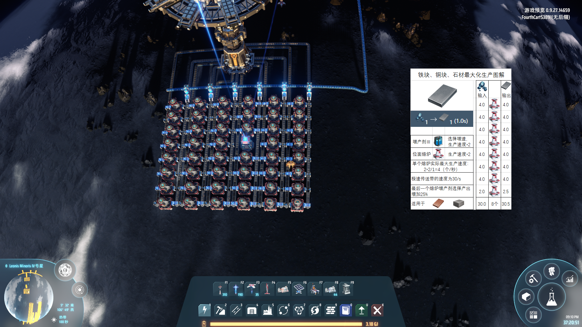 Dyson Sphere Blueprints - Stone/一物一塔，最大化利用，冶炼-石材