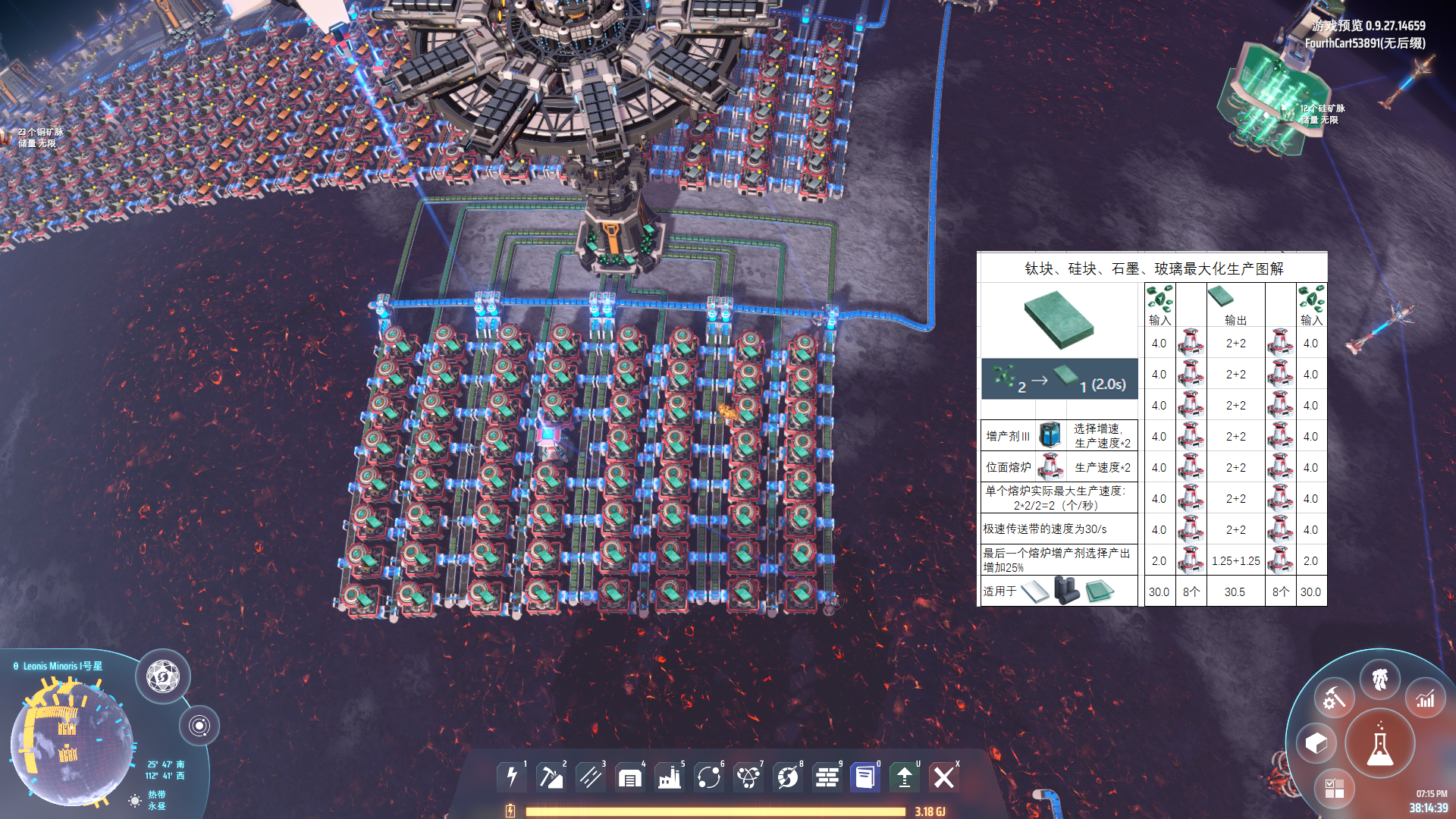 Dyson Sphere Blueprints - High-purity silicon/一物一塔，最大化利用，冶炼-高纯硅块