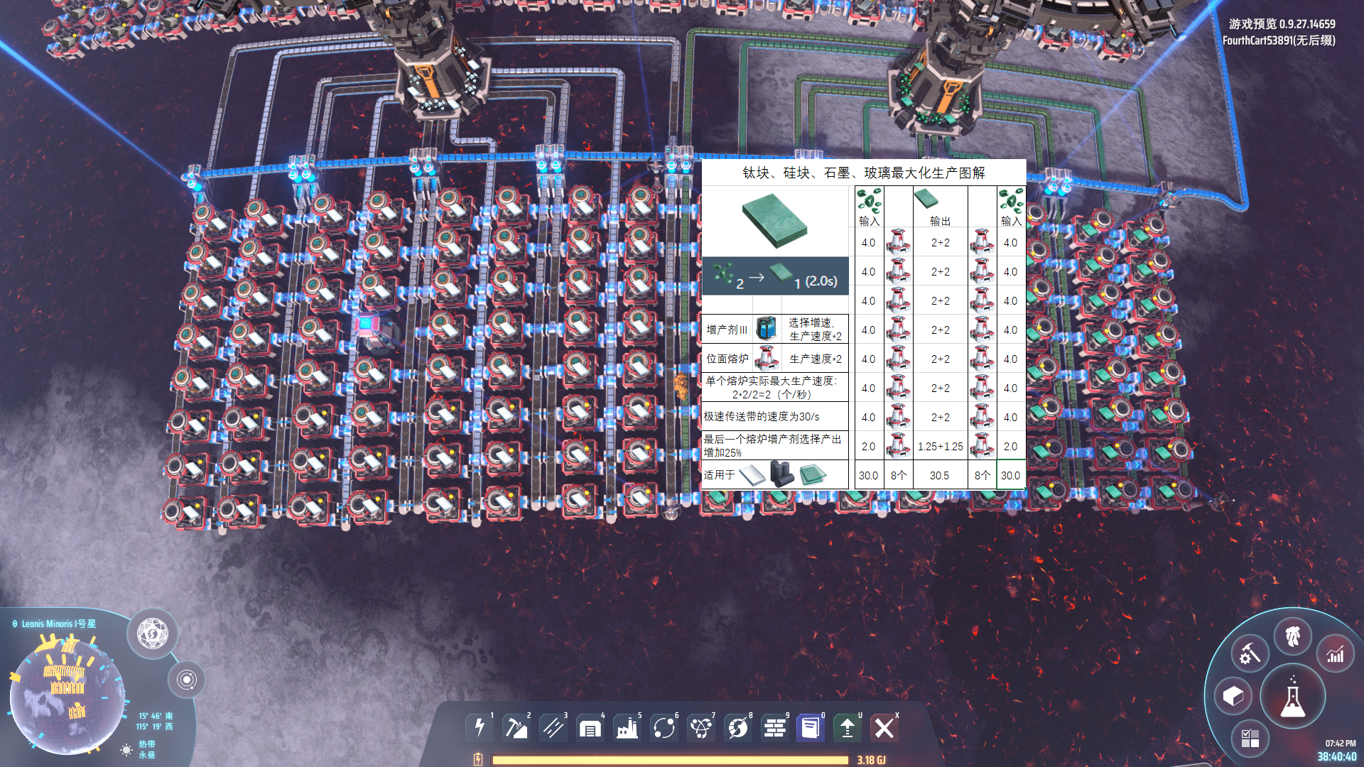 Dyson Sphere Blueprints - Titanium ingot/一物一塔，最大化利用，冶炼-钛块