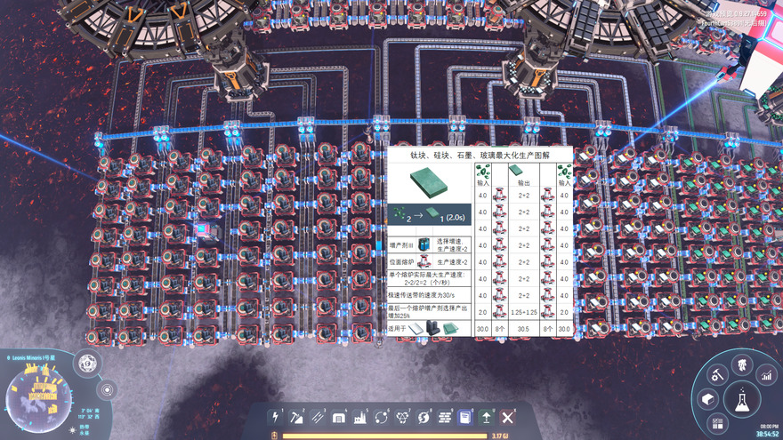 Dyson Sphere Blueprints - Energetic graphite/一物一塔，最大化利用，冶炼-高能石墨
