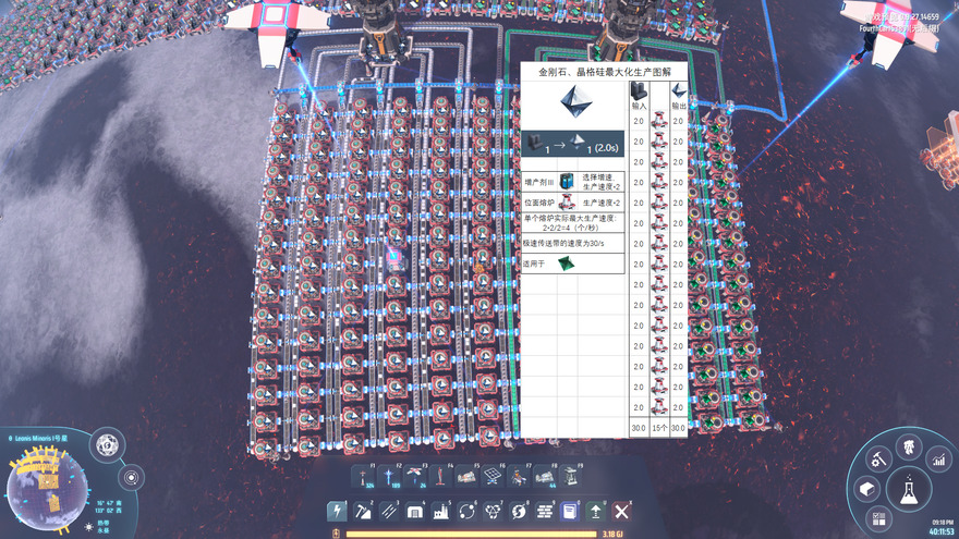 Dyson Sphere Blueprints - Diamond/一物一塔，最大化利用，冶炼-金刚石