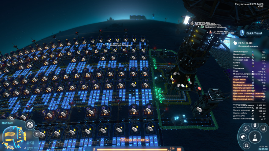 Dyson Sphere Blueprints - Titanium Alloy