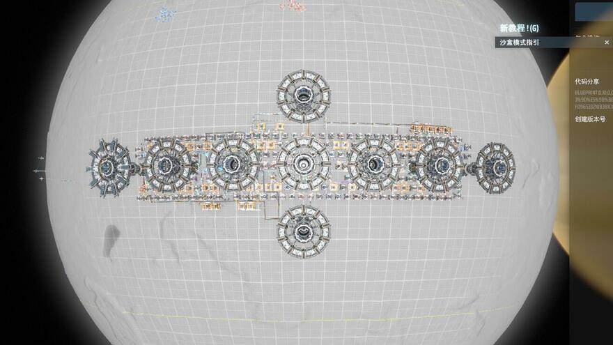 Dyson Sphere Blueprints - Bot-driven Mall v.2