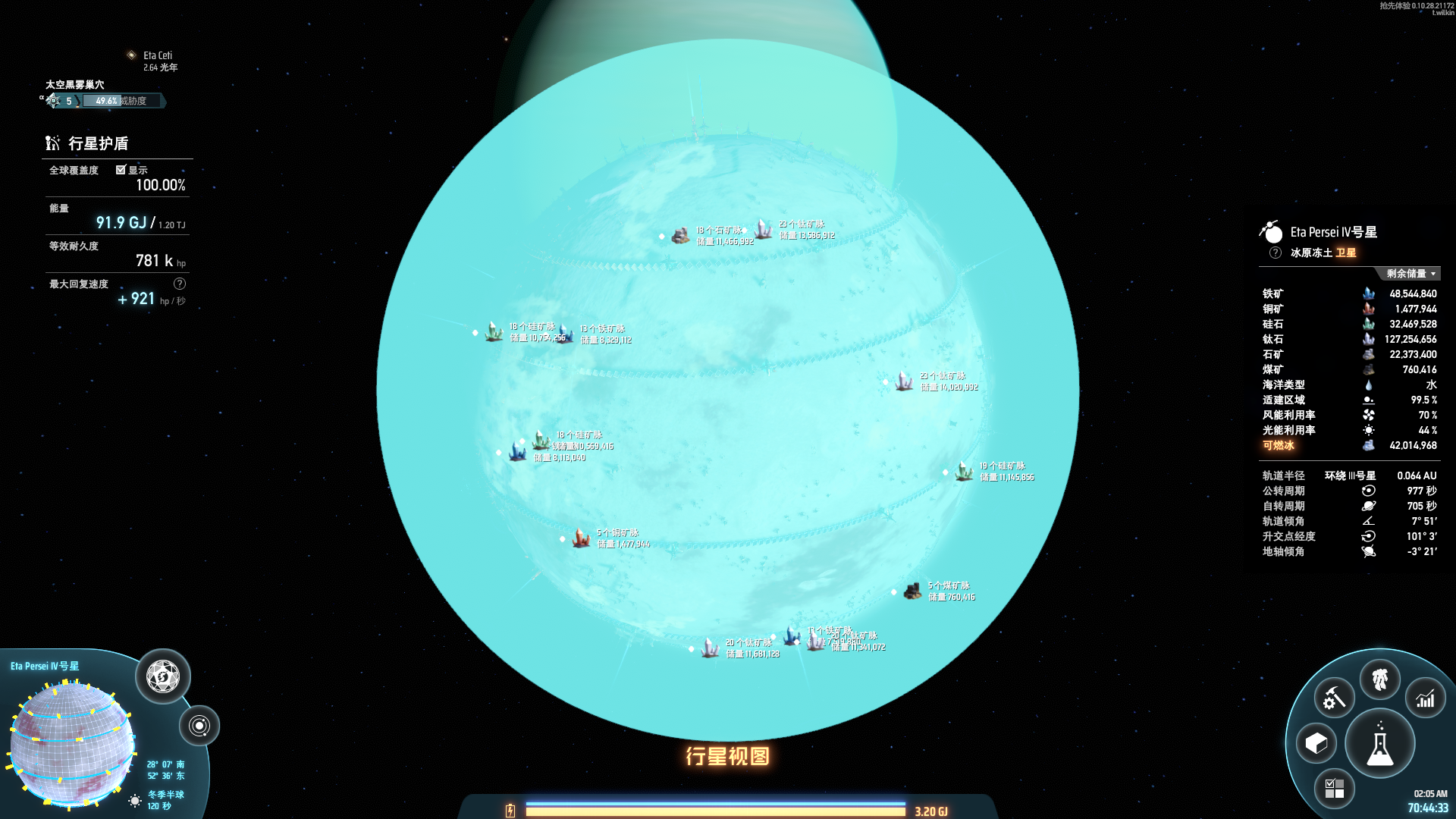 Dyson Sphere Blueprints - Signal Tower + Planetary Shield 100% with ...