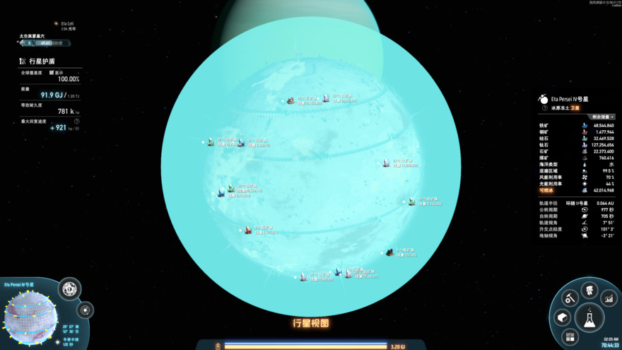 Dyson Sphere Blueprints - Signal Tower + Planetary Shield 100% with ...