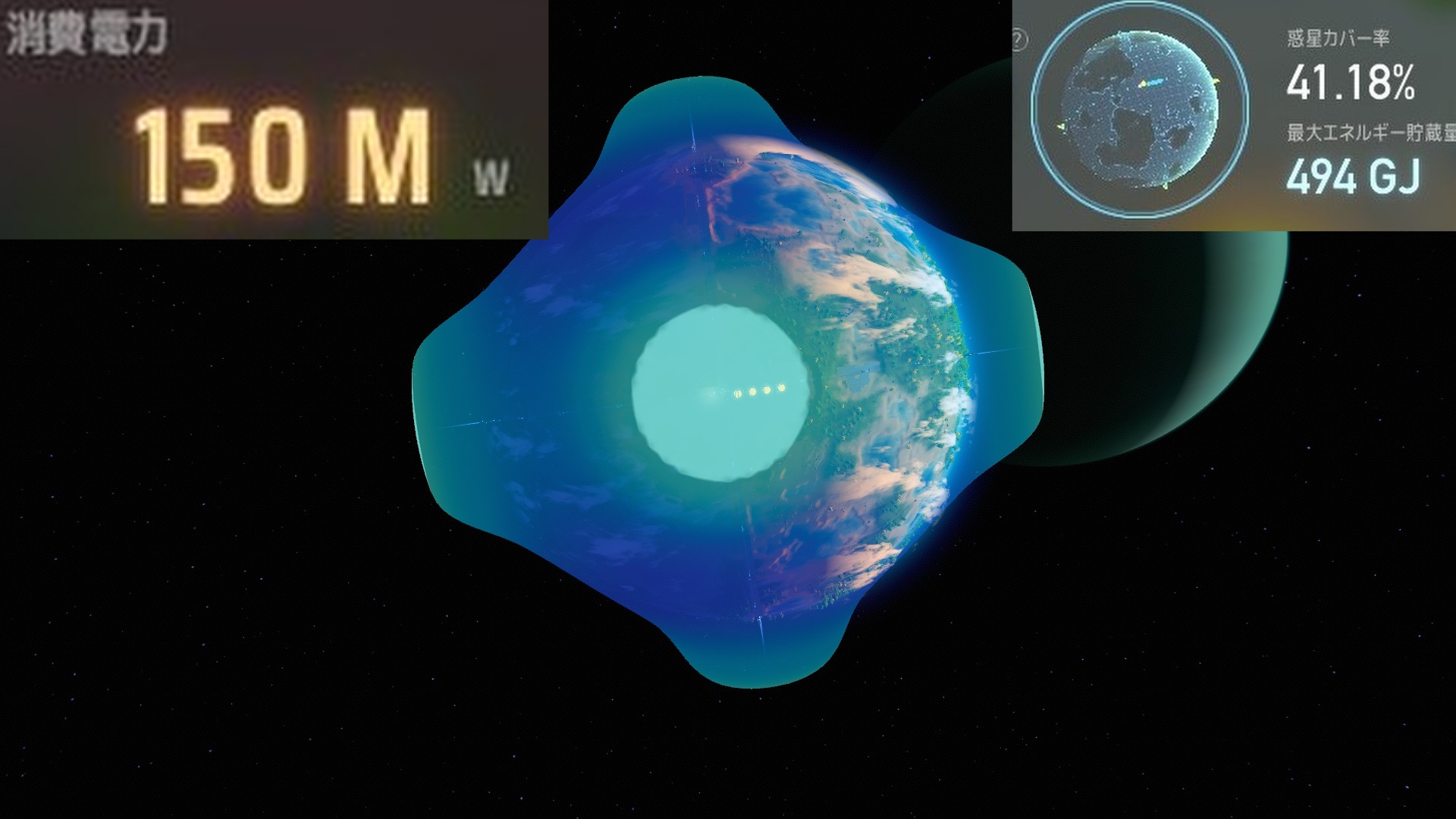 Dyson Sphere Blueprints - covering the entire planet