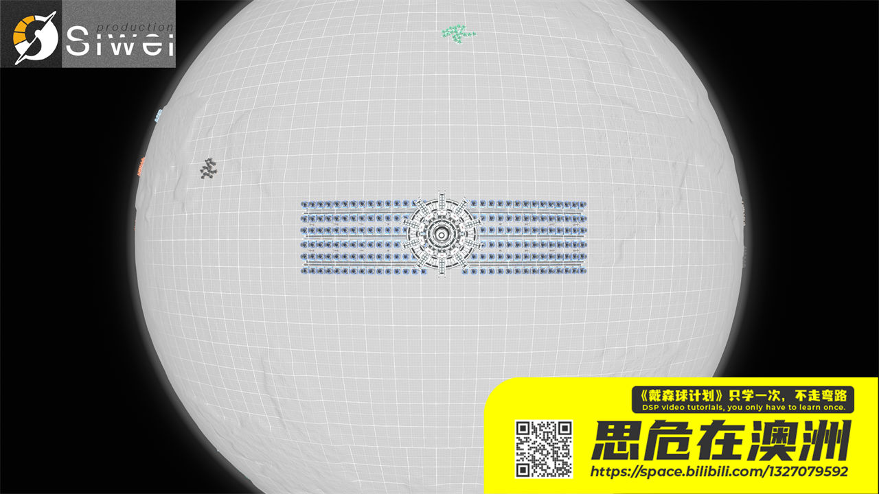 Dyson Sphere Blueprints - Energetic Graphite 5,400 per min Symmetrical ...