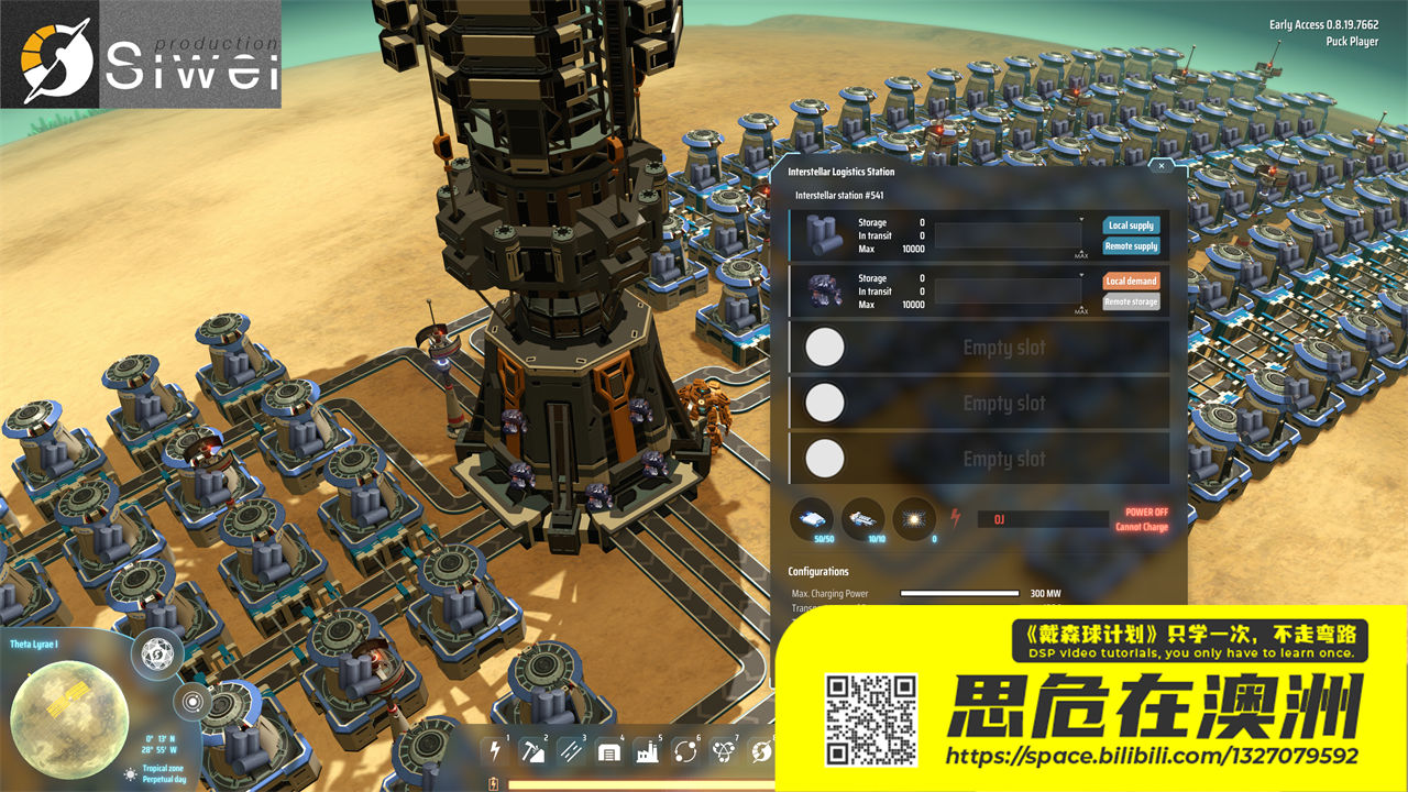 Dyson Sphere Blueprints - Energetic Graphite 5,400 per min Symmetrical ...