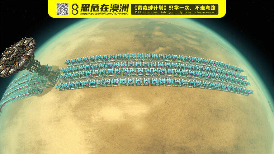 Dyson Sphere Blueprints - Optical Grating Crystal -> Photon Combiner ...