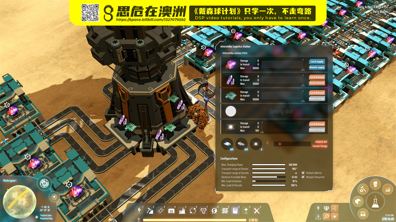 Dyson Sphere Blueprints - Optical Grating Crystal -> Photon Combiner ...