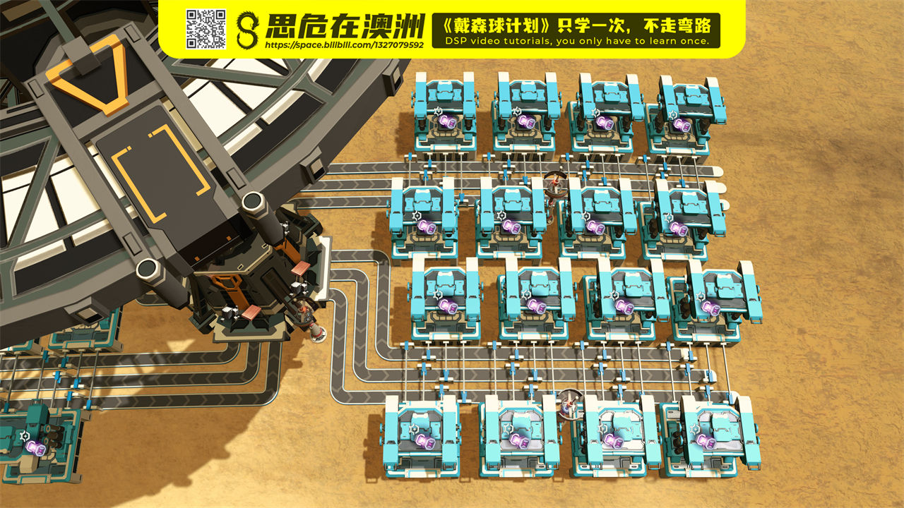 Dyson Sphere Blueprints - Particle Container (Rare Ore) 720 per min ...