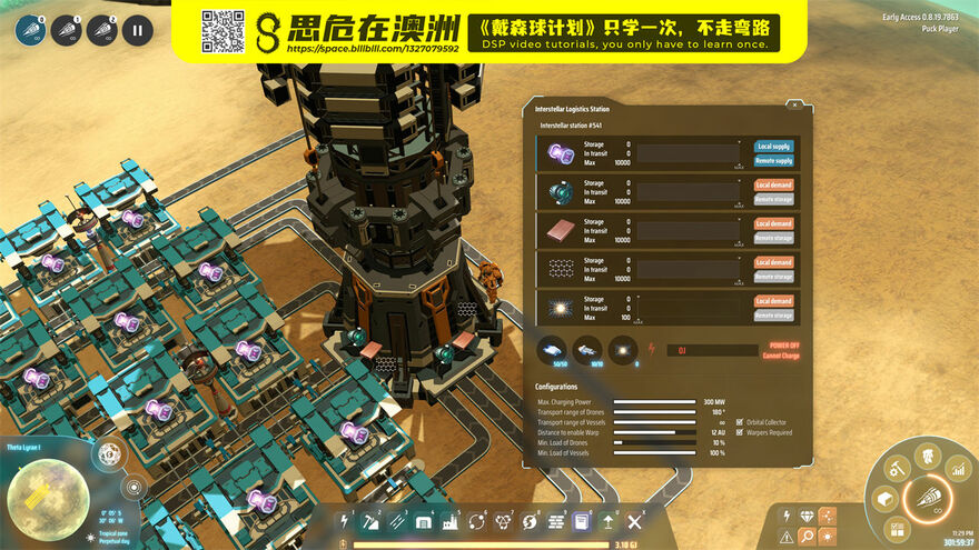 Dyson Sphere Blueprints - Particle container 2,700 per min one-side ...