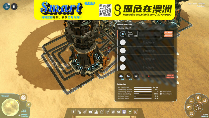 Dyson Sphere Blueprints - Local Hydrogen Prioritizing System 21,600 per ...