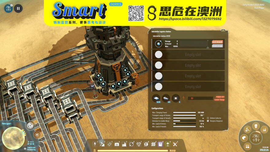 Dyson Sphere Blueprints - Local Hydrogen Prioritizing System 21,600 per ...
