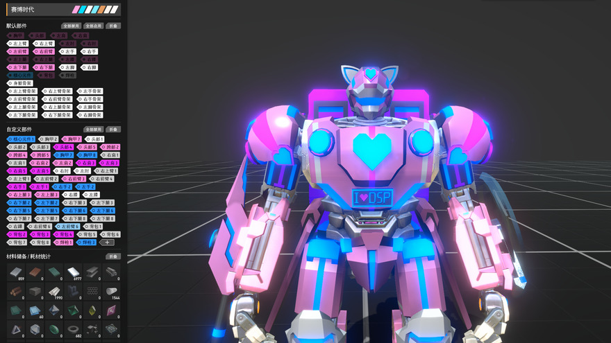 Dyson Sphere Blueprints - Cyber Age