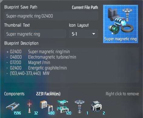 Dyson Sphere Blueprints - Super-magnetic ring