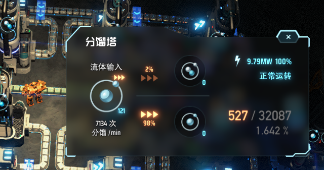 Dyson Sphere Blueprints - High efficiency fractionation column